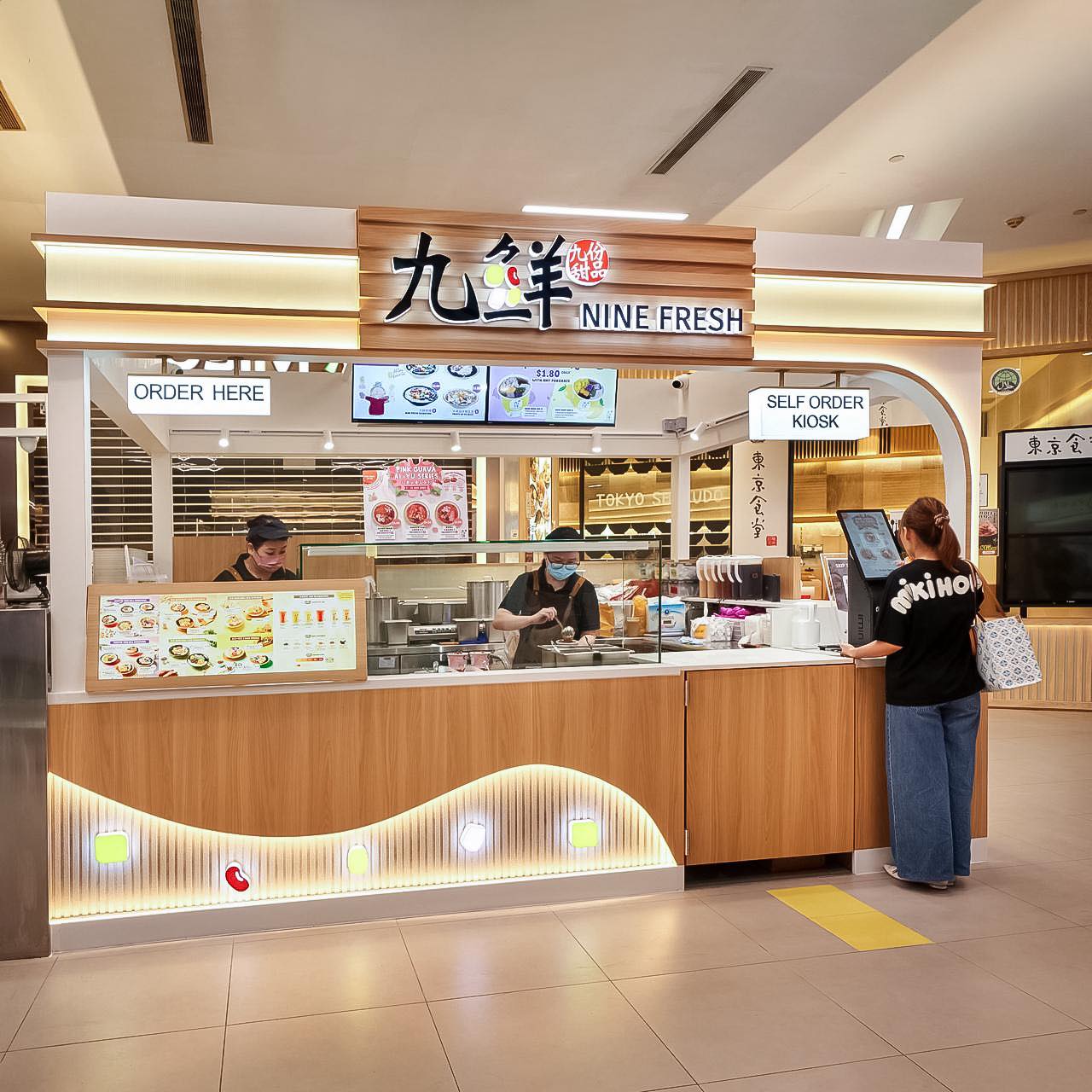 Locate Us | Nine Fresh Desserts Taiwan